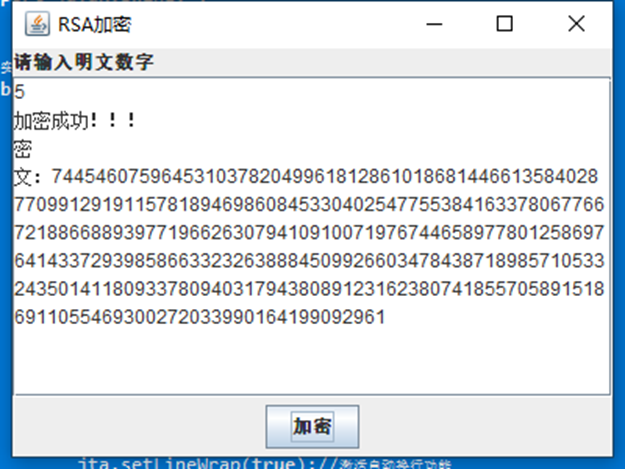 RSA公钥密码的实现java_alice和bob要运用公钥密码-CSDN博客