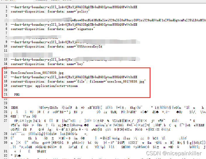 flutter 阿里云上传文件_flutter上传到网盘-CSDN博客