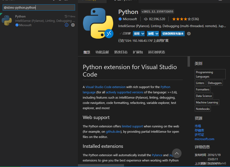 【树莓派入门系列】系统烧录、VScode远程开发以及摄像头配置_raspberry pi 4 model b 4入门-CSDN博客