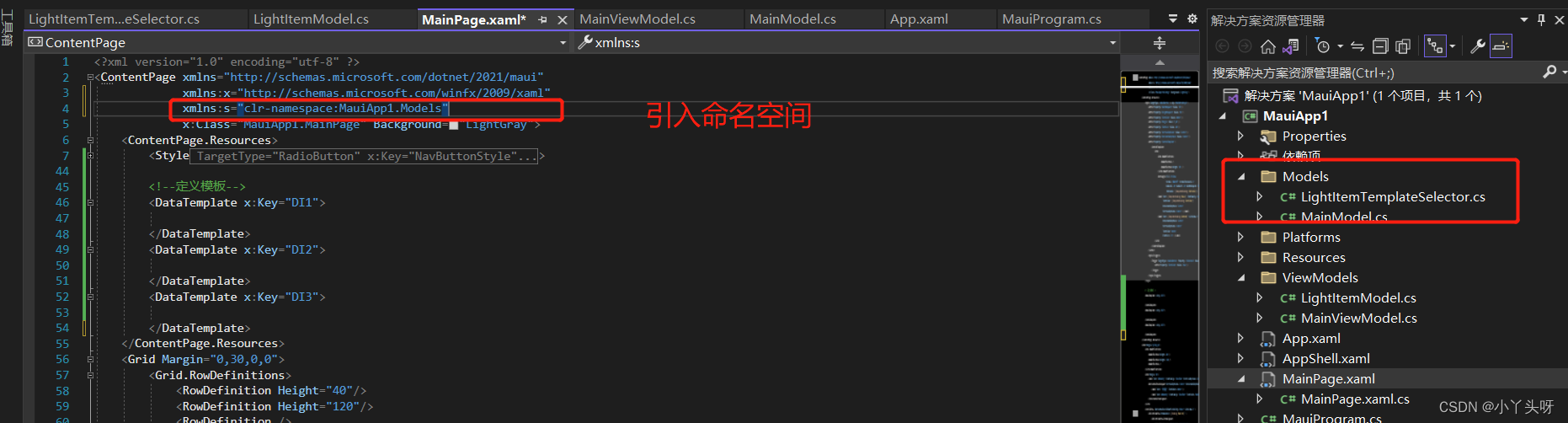 MAUI 框架安卓入门开发04 内容模板加载_maui contentview-CSDN博客