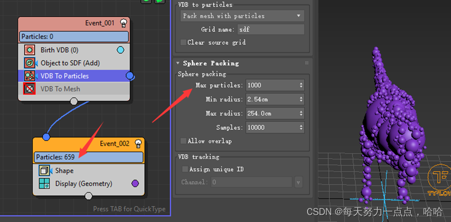 TYFLOW学习15 -vdb_tyflow 如何转换vdb为网格-CSDN博客