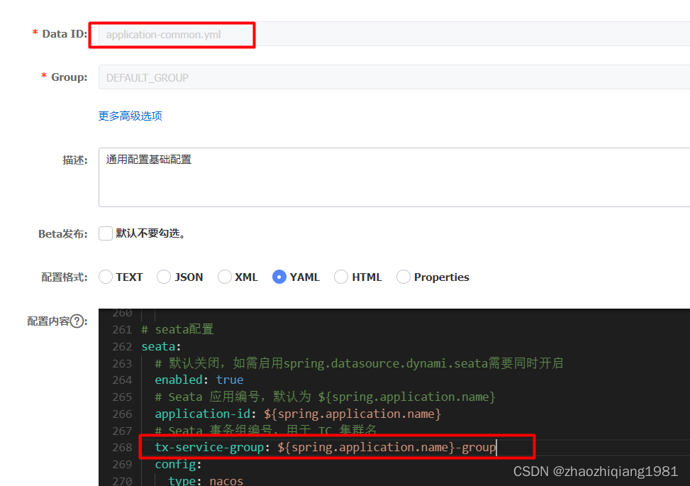 9.新建服务_application.setapplicationstartup(new bufferingapp-CSDN博客