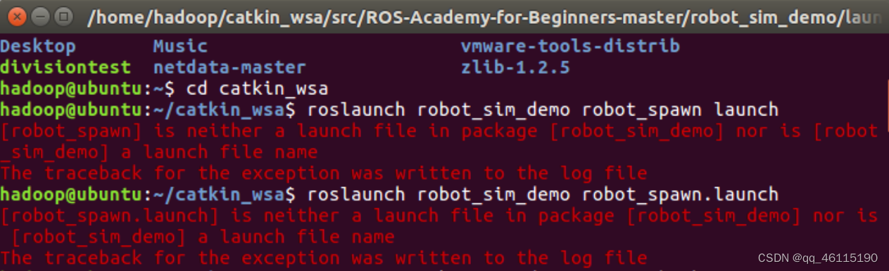 Ros机器人报错处理rlexception Myrobotlaunch Is Neither A Launch Csdn博客