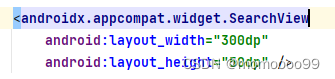 添加SearchView控件时飘红的问题_android studio searchview 红色的-CSDN博客