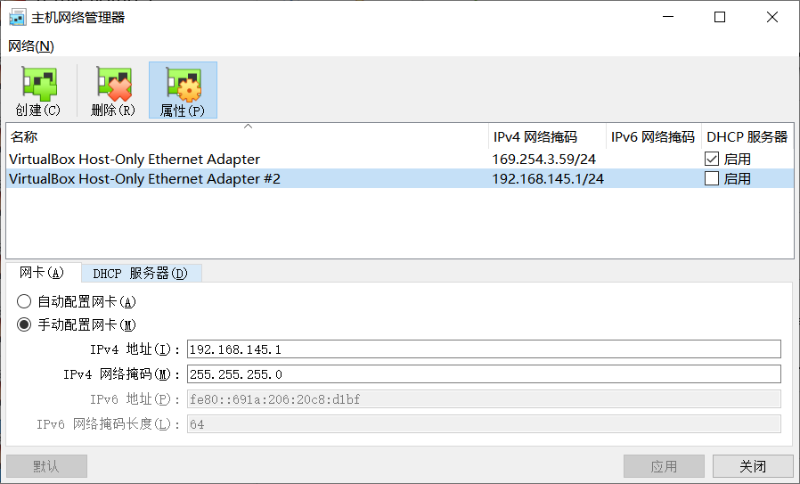 VirtualBox搭建DHCP服务、测试_virtualbox ubunut 搭建dhcp服务器并测试-CSDN博客