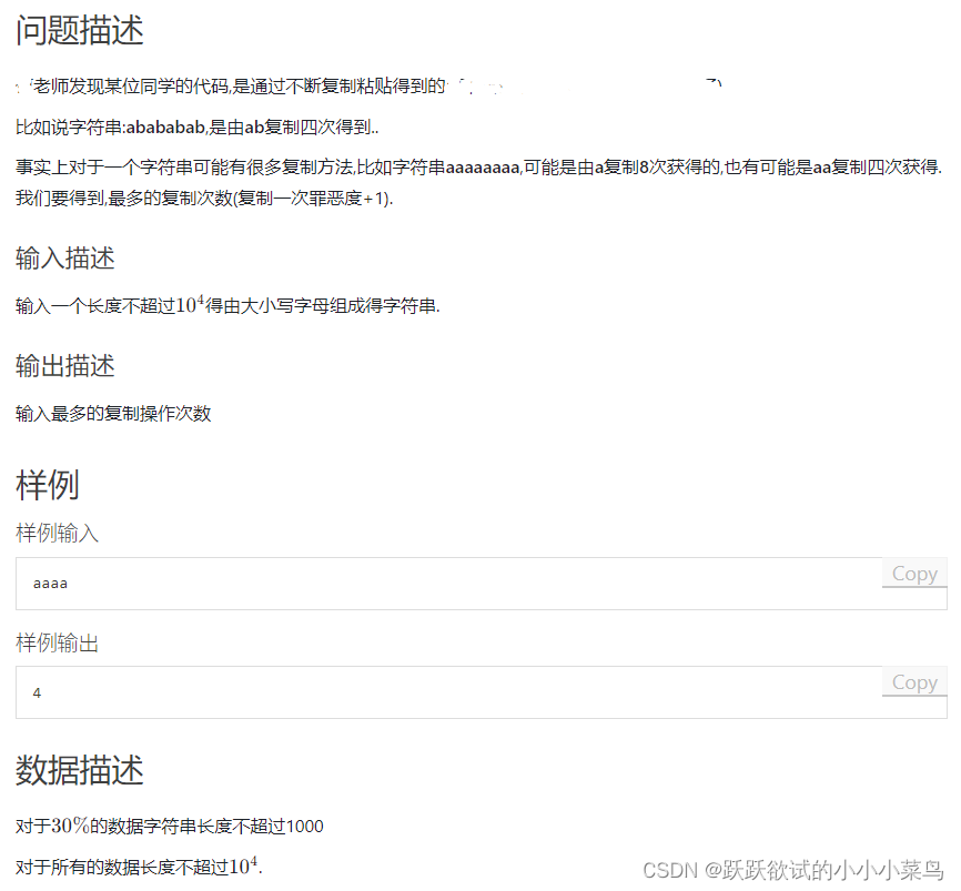 循环字符串题解循环遍历字符串“智能会计概论”中的每个字符当遍历到字符“概”时结束循环。 Csdn博客
