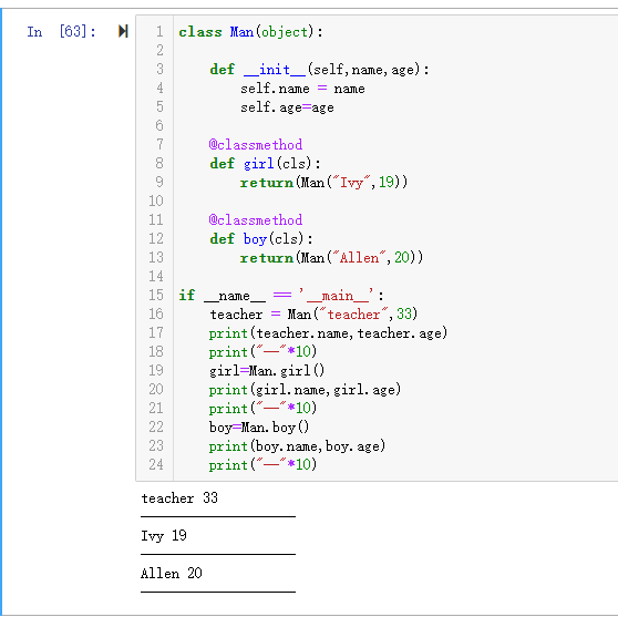 Python 装饰器-中_setter装饰器和@x.deleter装饰器-CSDN博客