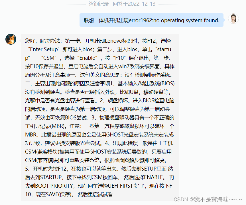 我的十一win10之旅 