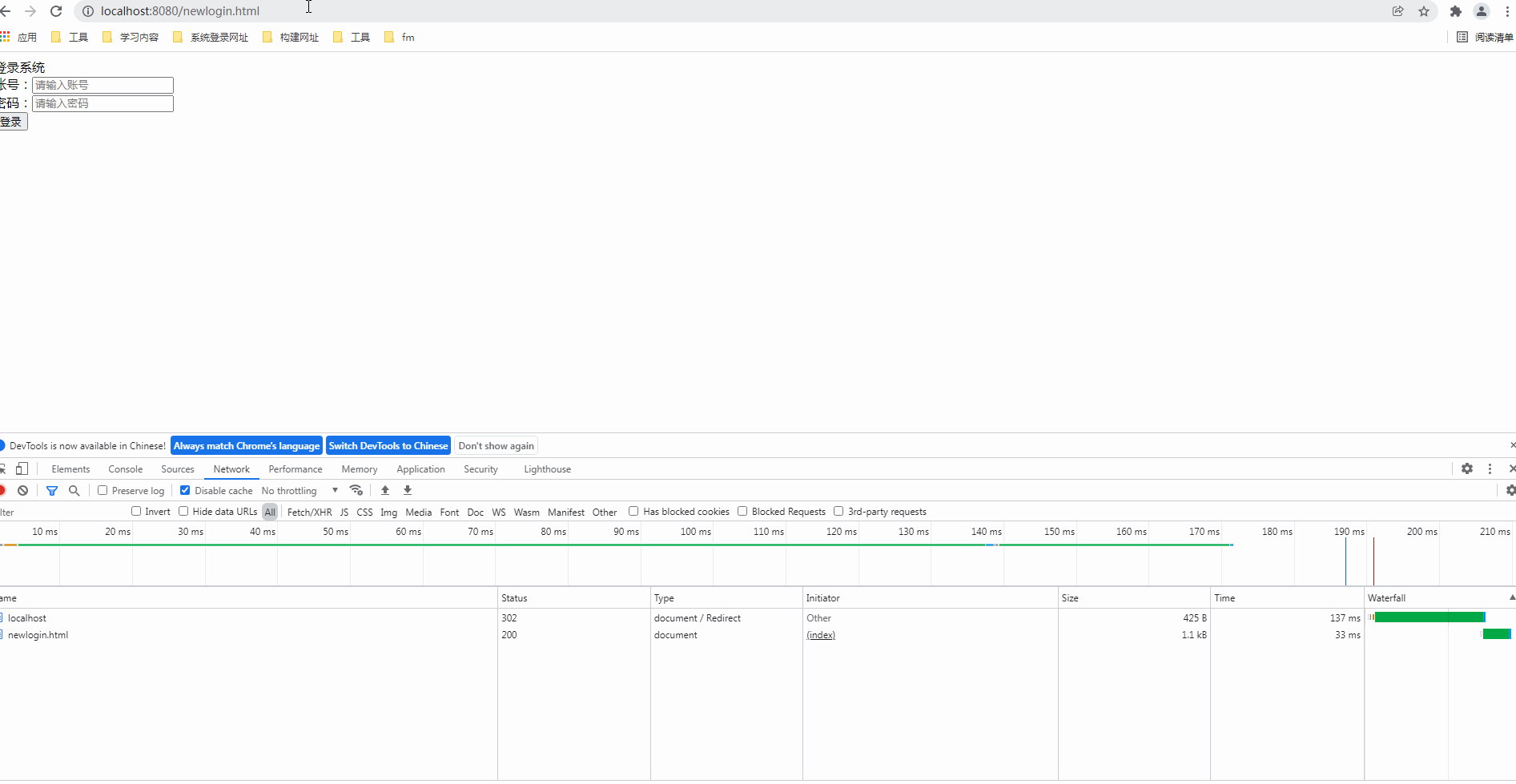 spring security——学习笔记（day02）-基于默认的表单认证实现自定义登录页面_csrf().disable().formlogin()-CSDN博客