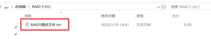 Windows server 2019 - Raid5 搭建+测试_win2019 raid5-CSDN博客