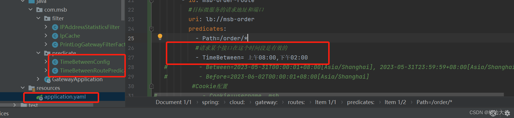 getWay的简单使用-CSDN博客