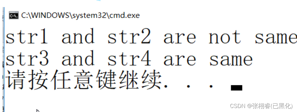 【c语言进阶】数组与指针的联系与结合你真的知道吗?快来深入学习指针相关知识吧!指针实现俩个数组的连接函数 Csdn博客