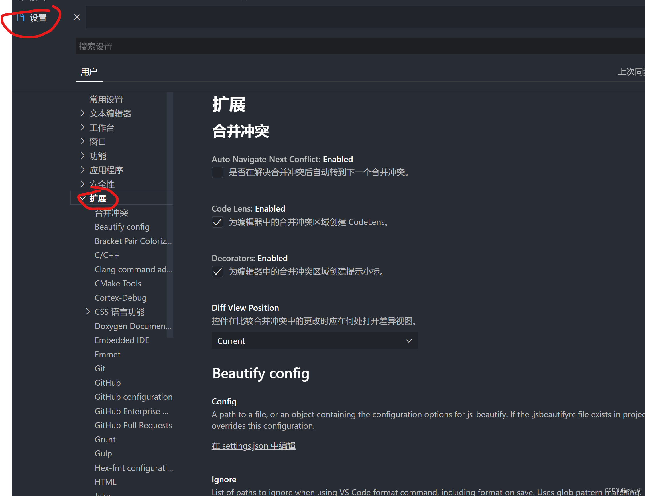 【VSCode】VSCODE 使用One Dark Pro并优化_onedarkpro主题-CSDN博客