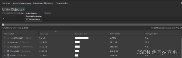Unity性能调优手册3：分析工具，Profile，FrameDebugger，MemoryProfiler，HeapExplorer_android unity memory分析-CSDN博客