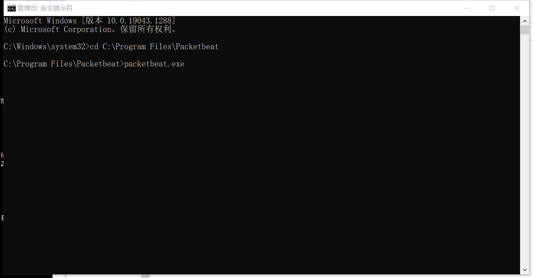 packetbeat进行网络流量监控_packetbeat 监控docker容器流量-CSDN博客