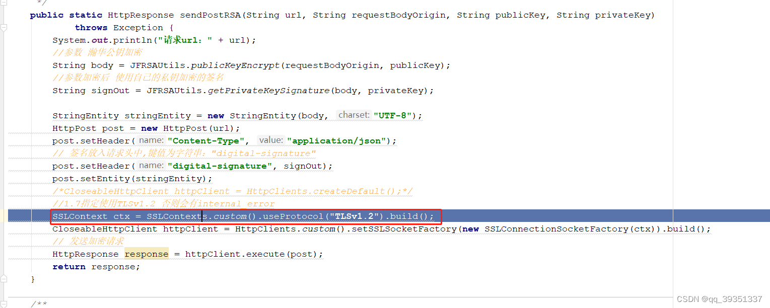 记录一次解决SSL protocol_version 以及handshake_failure 问题_protocolversion-CSDN博客