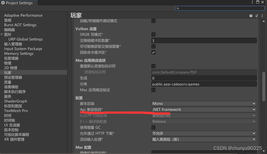 Unity利用itextsharp实现导出pdf文件unity Pdf Csdn博客