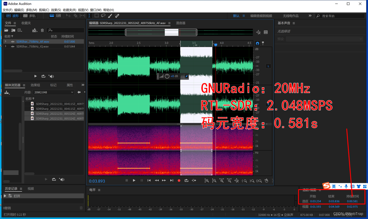 【GNURadio实验报告】实验3-关于GNU Radio和HackRF的采样率问题_gnuradio hackrf-CSDN博客