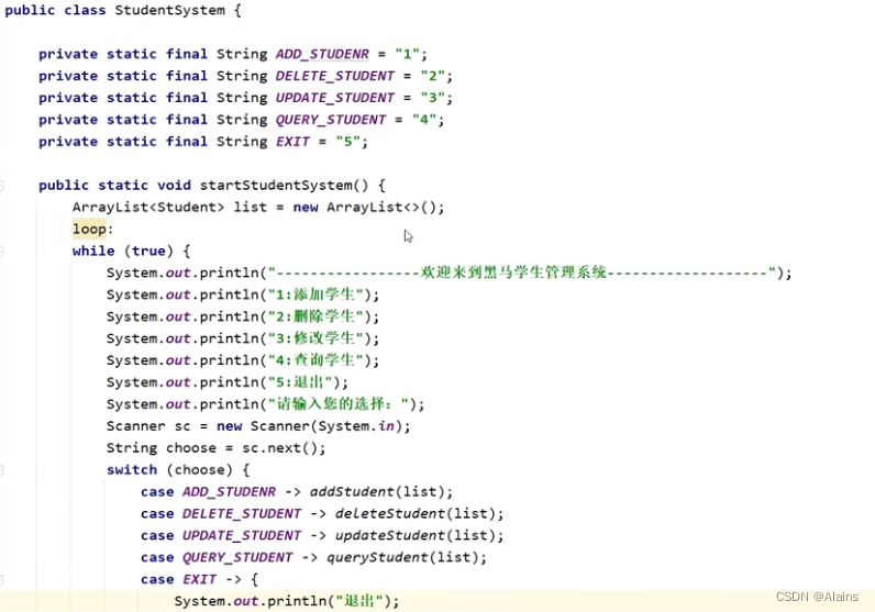 Day13 面向对象进阶01黑马java视频 Csdn博客 
