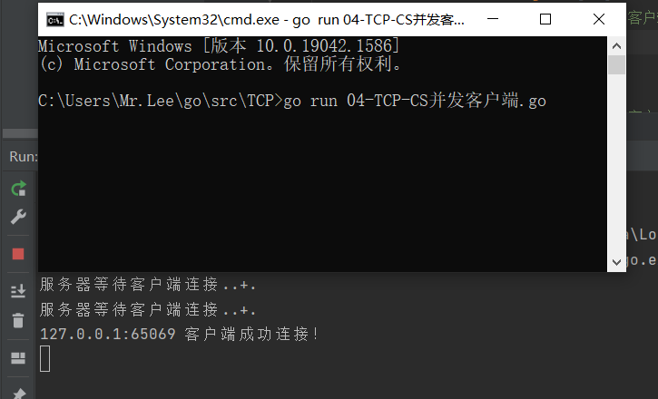 【go语言】实现tcp—c S设计模式的服务器server端与客户client端【并发】通信 实现与server C配套的客户端：循环从键盘输入数据并发送给服务器，知道发送qu Csdn博客