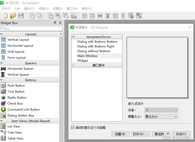 pgame+pyQt5实现简易音乐播放器_pyqt音乐播放器布局-CSDN博客
