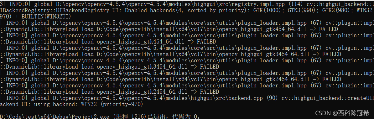 Opencv学习 Opencv45 关闭日志输出opencv 关闭调试控制台 Csdn博客