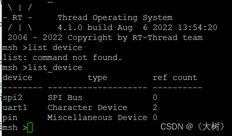rt-thread SPI配置流程_rtt at25128 spi设置-CSDN博客