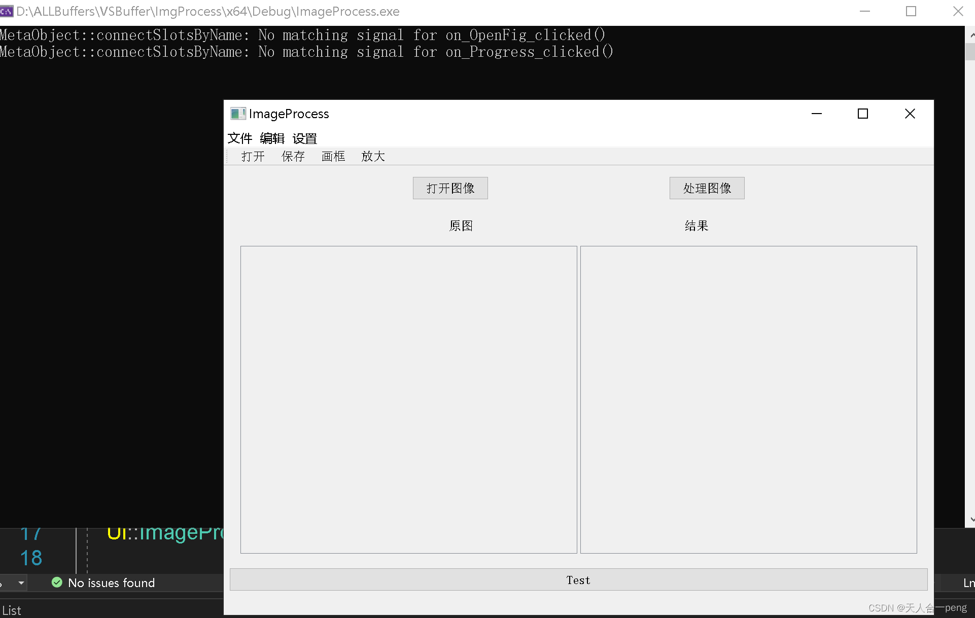 VS QT opencv打开显示图片，界面添加工具栏，在工具栏中添加字体和颜色对话框功能_vs qt 图片-CSDN博客