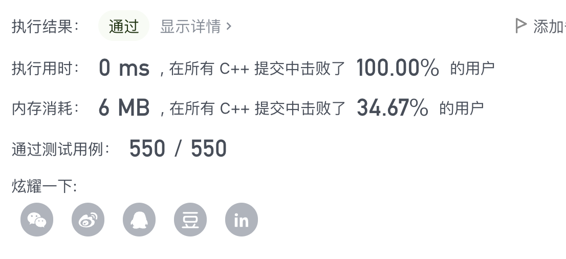 【leetcode】检测大写字母c++_c++判断输入的大写字母还是小写字母-CSDN博客