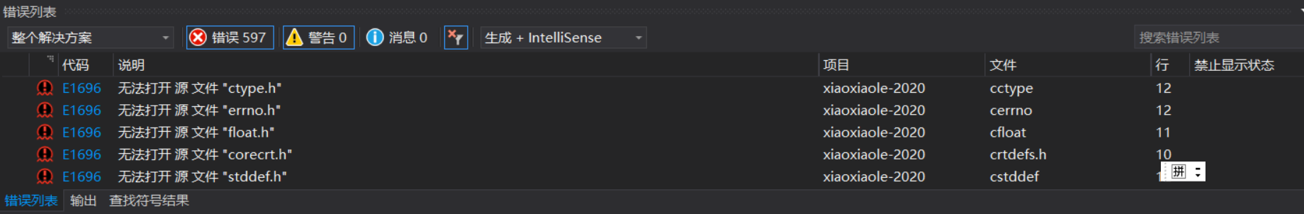 VS错误代码E1696_vs e1696-CSDN博客