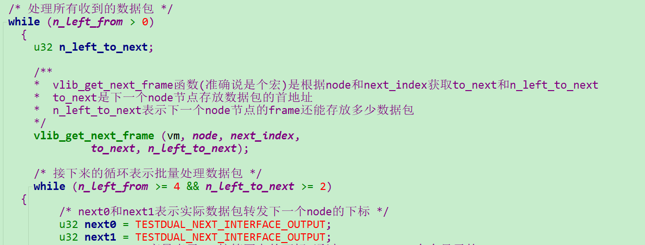 vpp之feature机制介绍_vpp feature arc-CSDN博客
