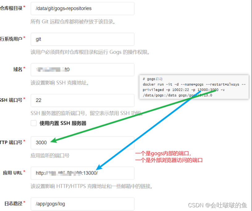 docker配置gogs服务_gogs docker-CSDN博客