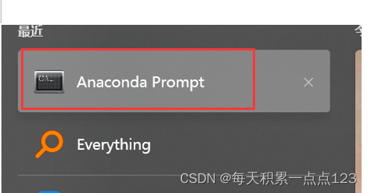 Python中Anaconda3 安装gdal库的方法，一定要版本配套_miniconda3安装gdal-CSDN博客