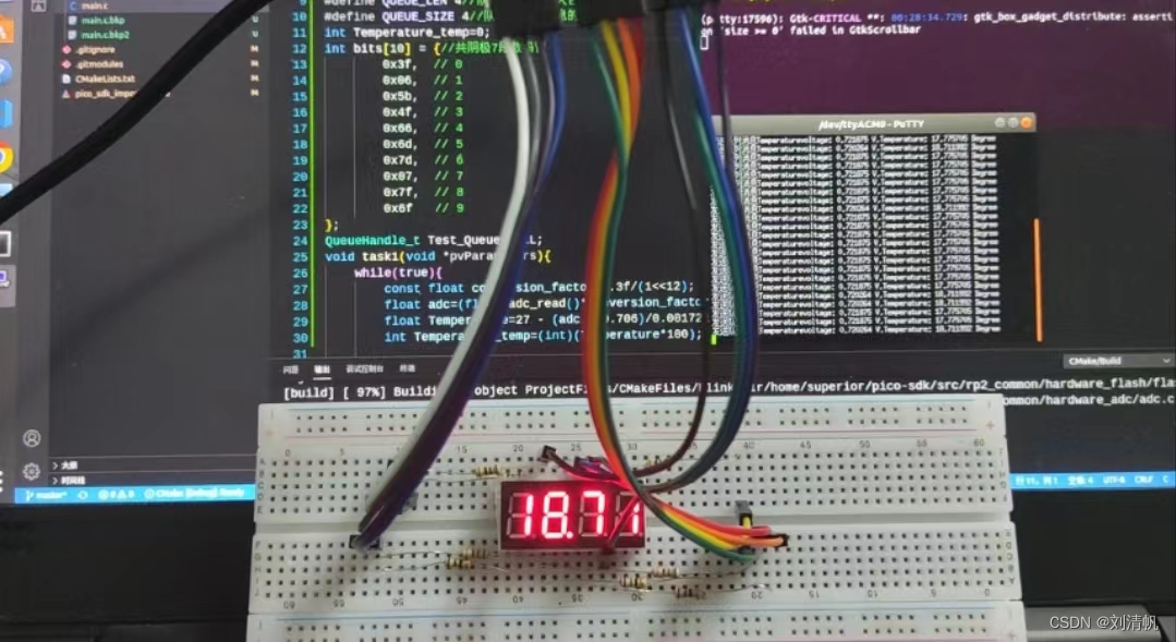 【RP2物联网实战（一）】C/C++&FreeRTOS版_freertos c++-CSDN博客