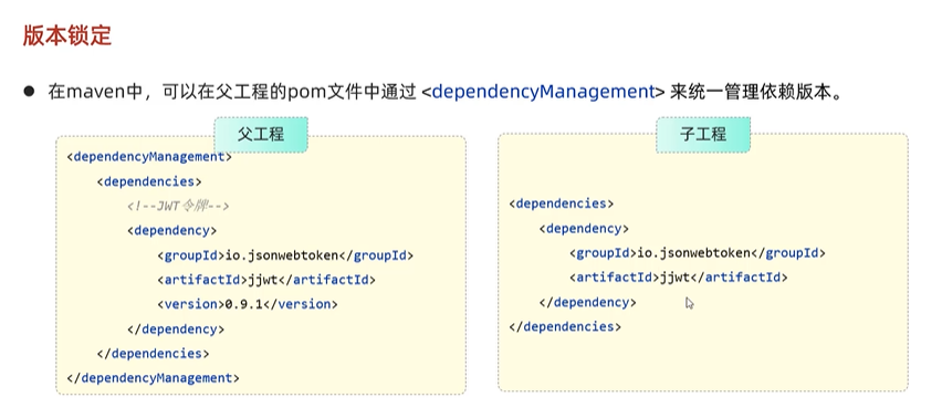 Java202304java学习笔记第五十八天员工管理 版本锁定1 前端导师歌谣 博客园