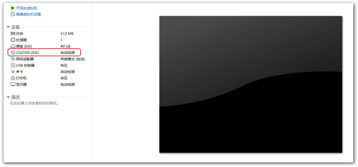 win xp安装详细教程_winxp oobe-CSDN博客