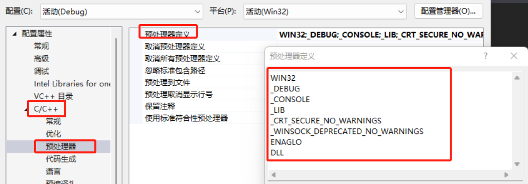 GNSS经典数据处理软件 - RTKLIB - 在VS2022下完成调试、跑通程序_rtklib代码调试导入文件-CSDN博客