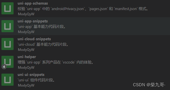 小程序项目从Hbuilder转移到vscode步骤_vscode和hbuilder互通吗-CSDN博客