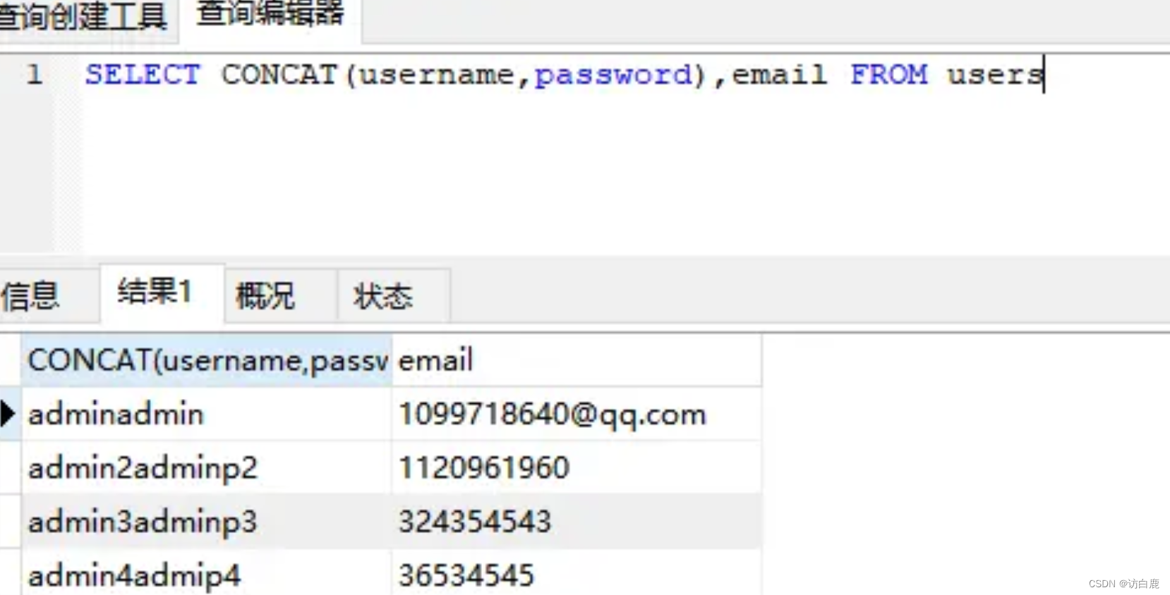 短路语法 [SUCTF 2019]EasySQL1-CSDN博客