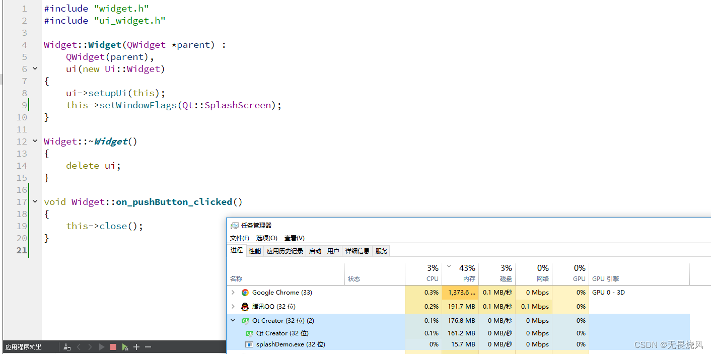Qt::SplashScreen 设置后无法正常结束程序进程_qsplashscreen点击消失-CSDN博客