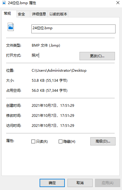 计算机视觉——手把手教你算 BMP图像存储_bmp文件大小计算-CSDN博客