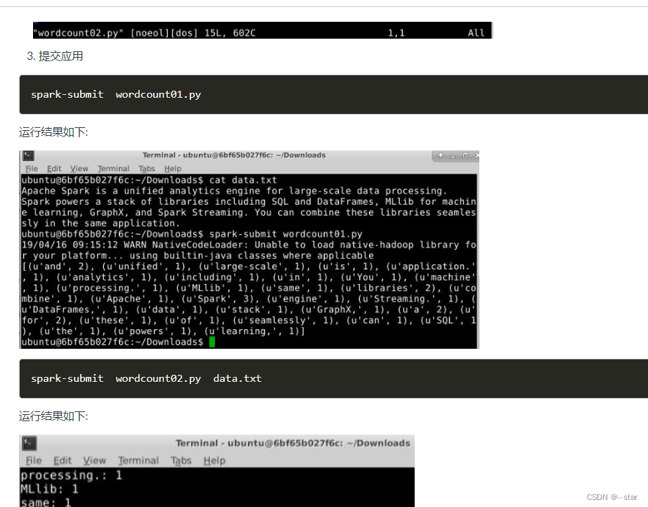 spark测试_spark测试集-CSDN博客