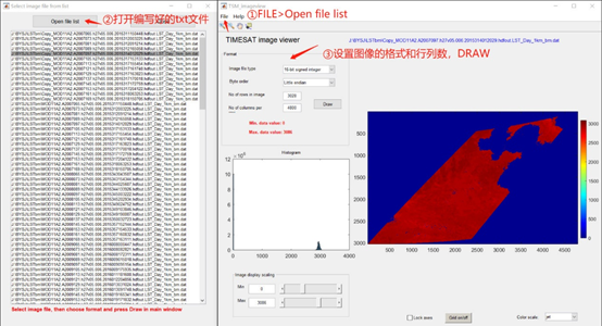 如何用MODIS数据在TIMESAT中提取物候参数_timesat3.3下载物候选择方法无法下载-CSDN博客
