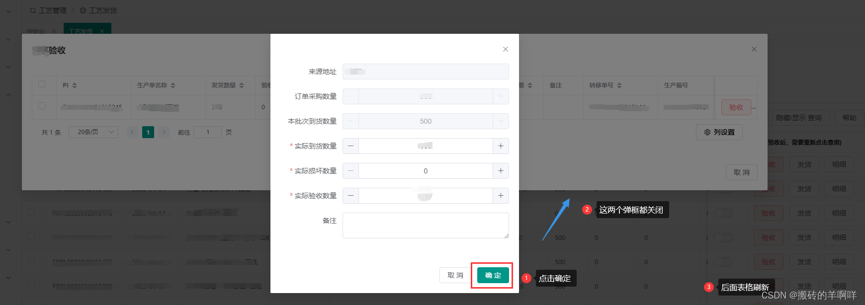 Vueelment父组件调用，scui 关闭上一级弹框，刷新当前界面，page分页不改变vue调用关闭父组件页面 Csdn博客 