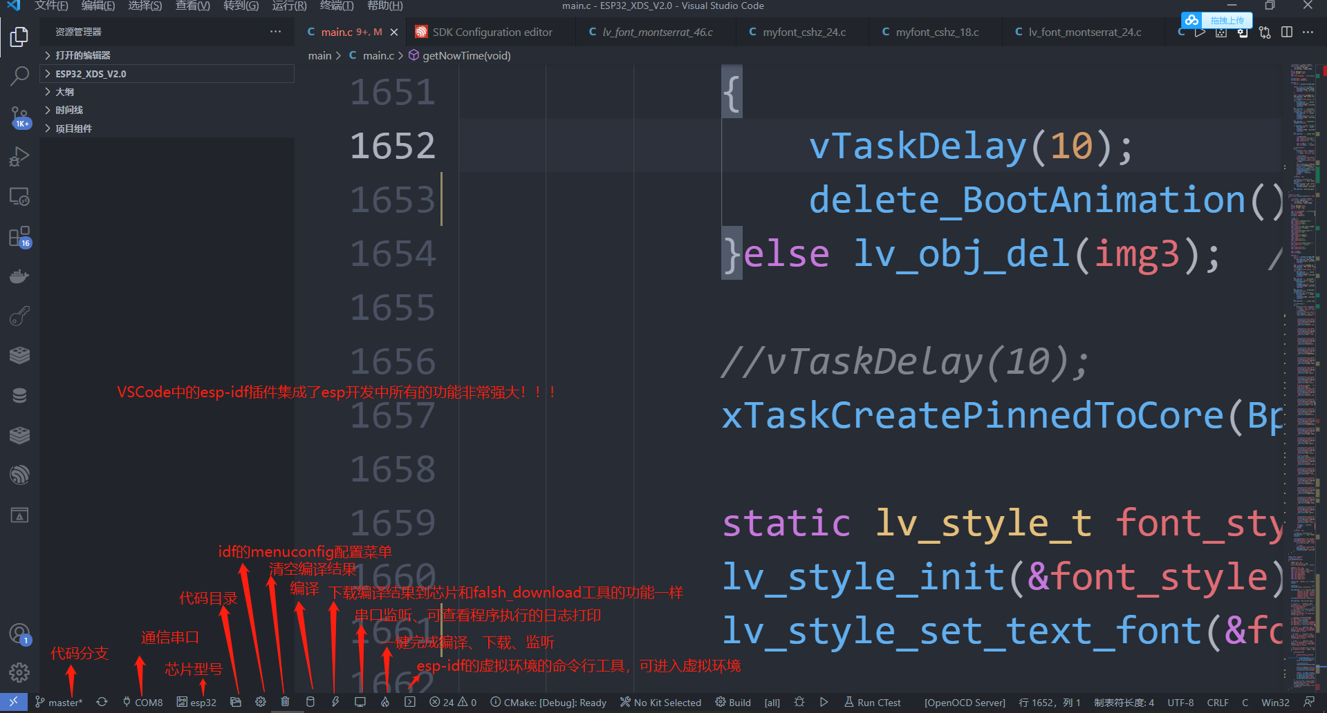esp32开发环境搭建踩坑纪实_esp32的巨坑-CSDN博客