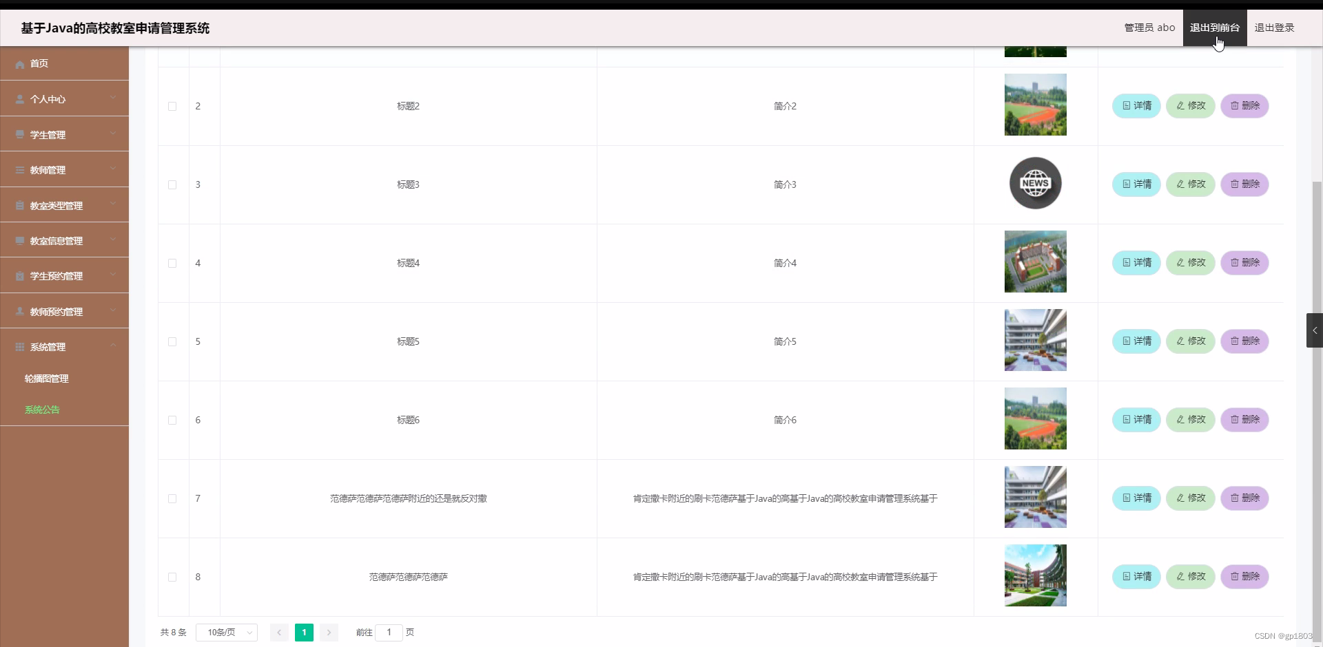 【开题报告】springboot基于java的发明创造交流网站的设计和实现kn5gb计算机毕设 Csdn博客