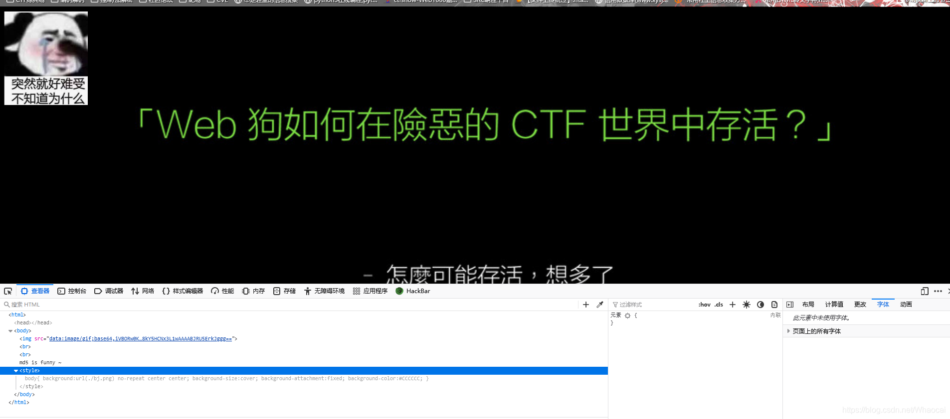 Buuctf Web 安洵杯 2019 Easyweb 1 Wpmd5 Is Funny ~ Csdn博客