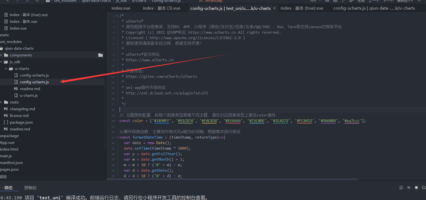 uCharts基本使用方法_ucharts 多个表格切换怎么动态给xaxis轴format-CSDN博客