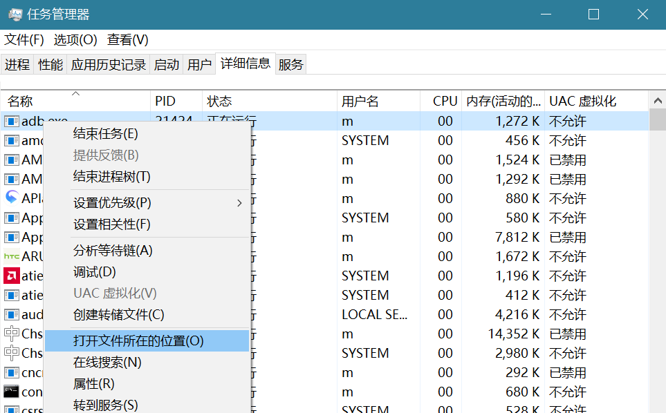 HTC官方RUU固件提取刷机包rom.zip以及RUU解密教程_htc官网下固件-CSDN博客
